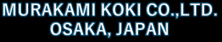 Murakami_en_logo – 株式会社 村上衡器製作所